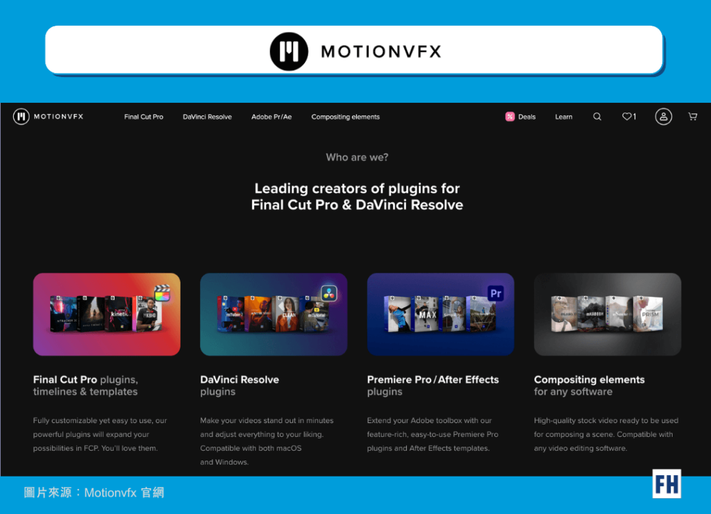 【剪接師必備】最新 7 款影片轉場特效素材包